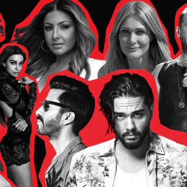 O Σταθμός | 99FM Ράδιο 1