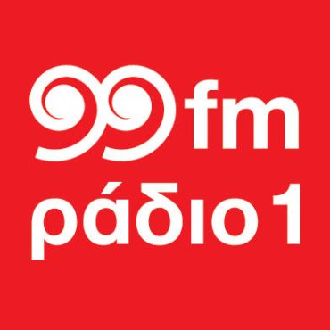 99 FM Main | 99FM Ράδιο 1